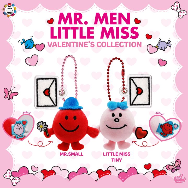 พวงกุญแจ MR.SMALL & Little Miss TINY (Mr.men and Little miss) | Lazada ...