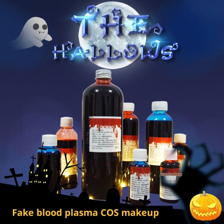 H Bottled movie props and fake television props bottled realistic ...