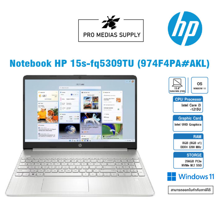 Notebook HP 15s-fq5309TU (Natural Silver) | Lazada.co.th