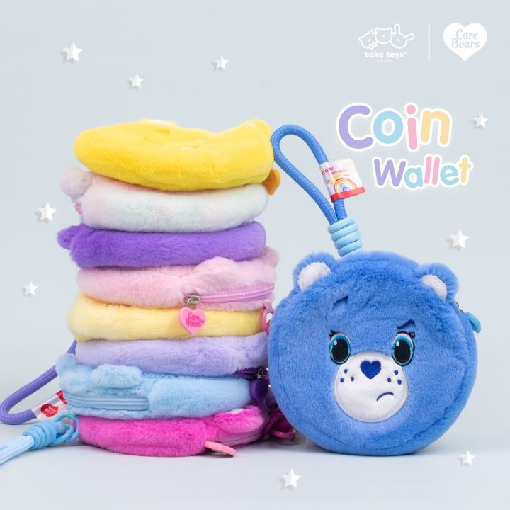 กระเป๋าสตางค์ กระเป๋าใส่เหรียญแคร์แบร์ - Care Bears Coin Wallet ...