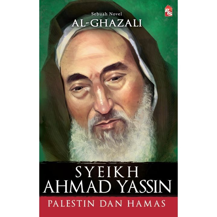 BUKU BIOGRAFI : SHEIKH AHMAD YASSIN - PALESTIN & HAMAS | SELAMATKAN ...