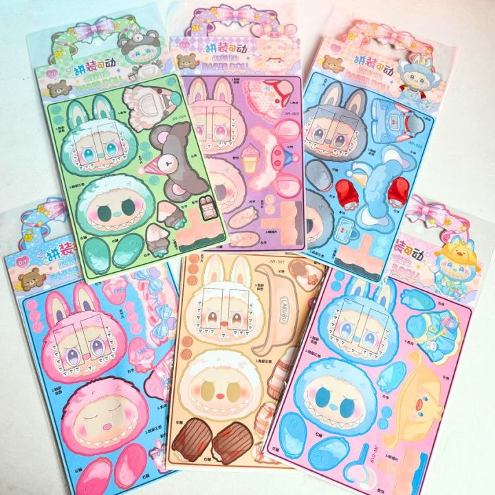 LABUBU DIY PAPER DOLL mainan anak seru kreatifitas | Lazada Indonesia