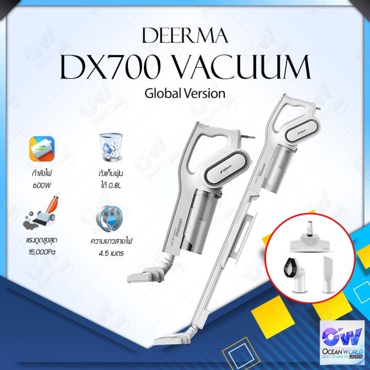 Deerma Dx700 / DX700S / DX700 Pro / DX810 (2 in 1) Handheld Vacuum ...