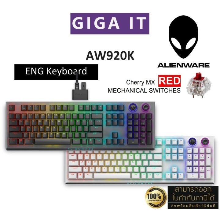 Dell Alienware Gaming Keyboard AW920K (Wireless USB+2.4G+BT, RGB ...