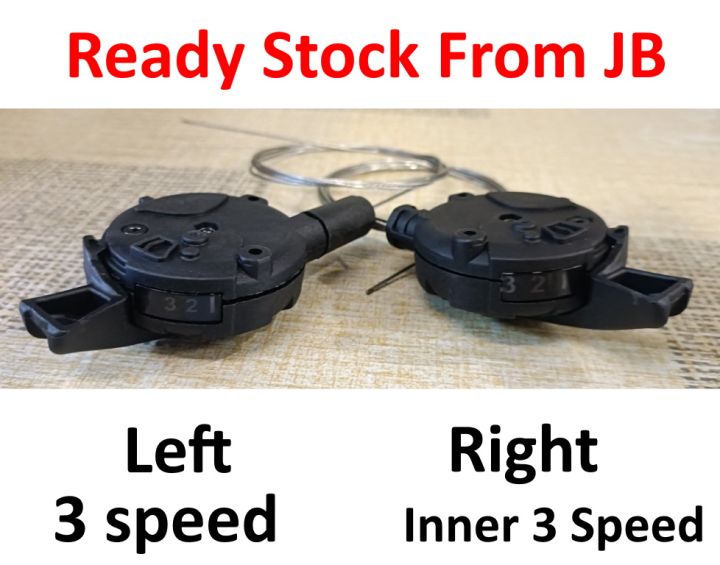 Brompton shifter 3 speed Pikes shifter 3 speed Pikes Shifter 9 speed ...