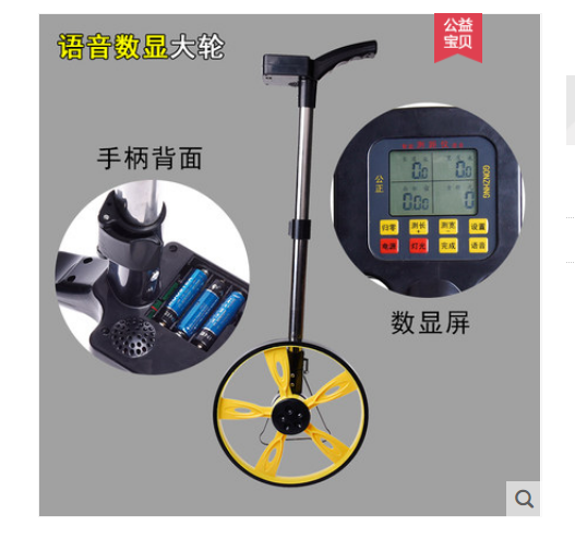 Hand-Push Type ล้อวัดระยะทางเครื่องวัดเมตรไม้บรรทัดอิเล็กทรอนิกส์ ... Hand-Push Type ล้อวัดระยะทางเครื่องวัดเมตรไม้บรรทัดอิเล็กทรอนิกส์ ...