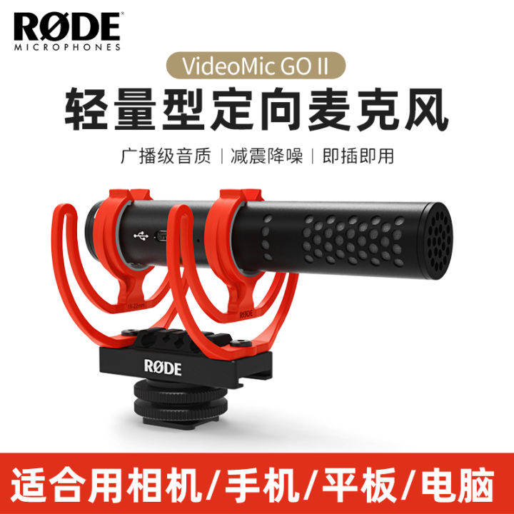RODE Rode VideoMic Go II Second Generation SLR Microphone Professional ...