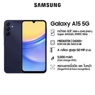 Samsung Galaxy A15 5G 8/128 GB