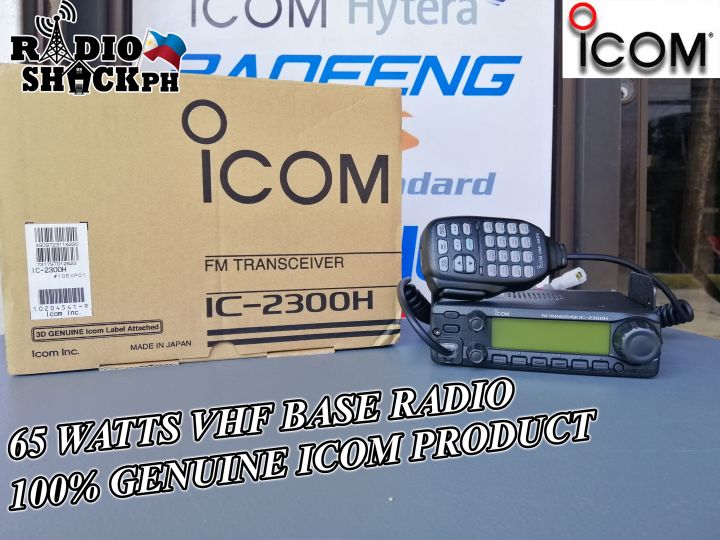 GENUINE ICOM 2300H WITH HM-133V KEYPAD MICROPHONE 65 WATTS OUTPUT POWER ...
