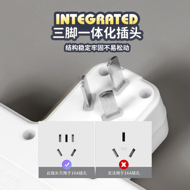 10a-16a special power socket adapter for air conditioner 16A-A three ...