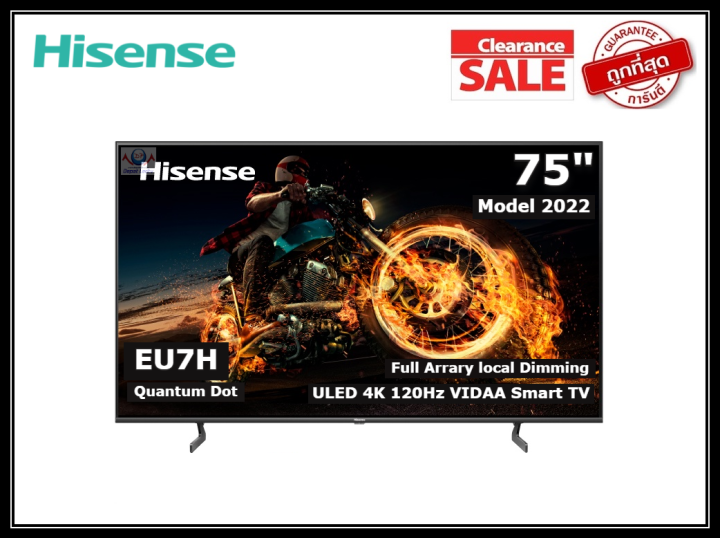 Hisense 75 นิ้ว 75EU7H/75U7H ULED(QLED) ULED 4K SMART TV Quantum Dot 120 Hz ปี 2022 สินค้า ...