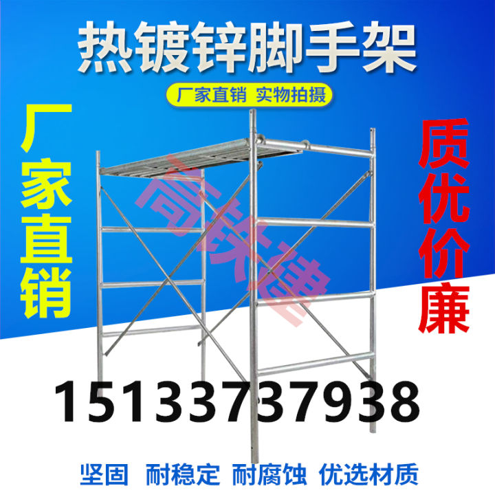 Factory direct sales 170-type hot dip galvanized mobile scaffolding B ...
