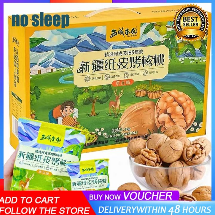 Authentic Xinjiang Paper Shell Walnut Ready To Open By Hand 2 5kg Lazada
