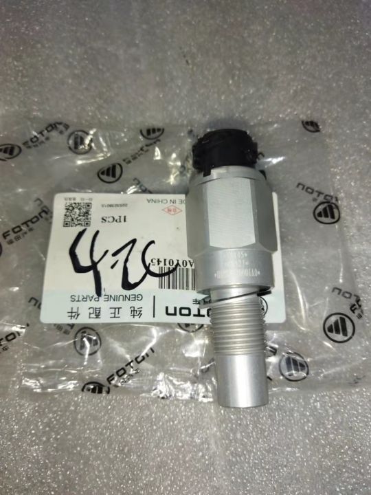Foton Vehicle Speed Sensor | Lazada PH