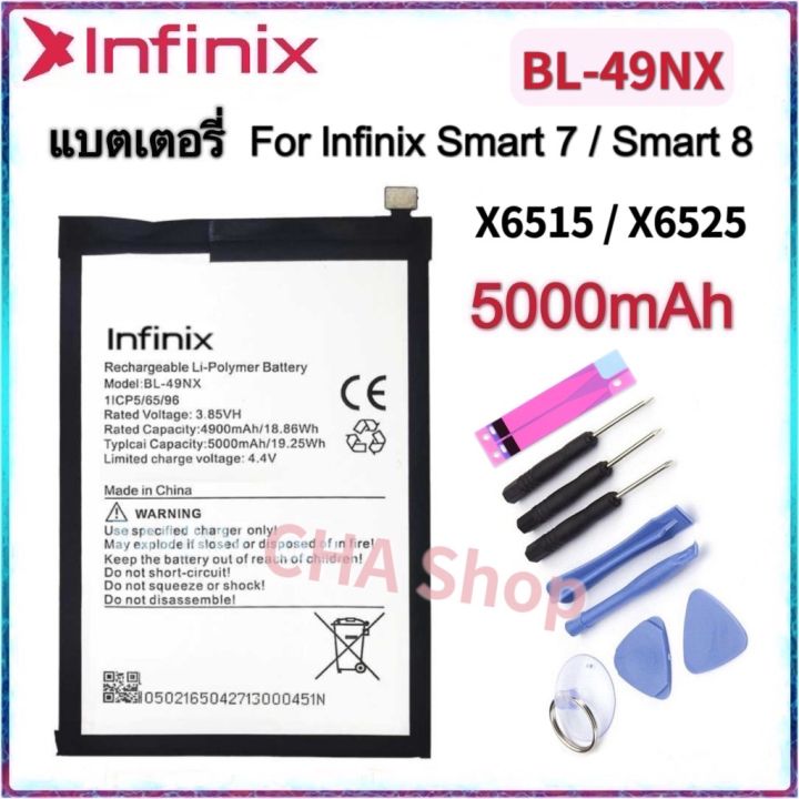 แบตเตอรี่ infinix Smart 7 / Smart 8 / X6515 ,VX6525 Battery BL-49NX ...