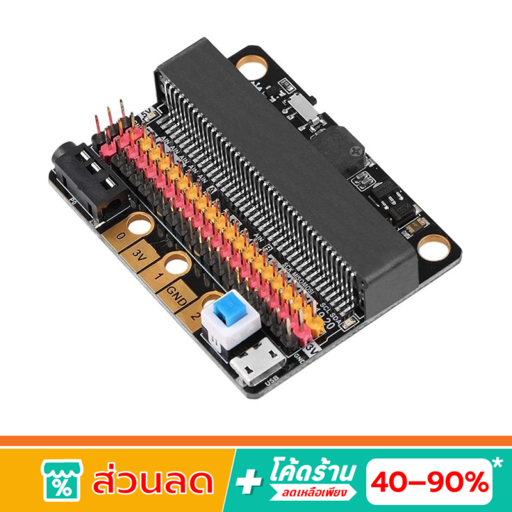 บอร์ดขยายไมโครบิต Microbit IOBIT V2.0 พร้อมบัซเซอร์ สําหรับโปรแกรม ...