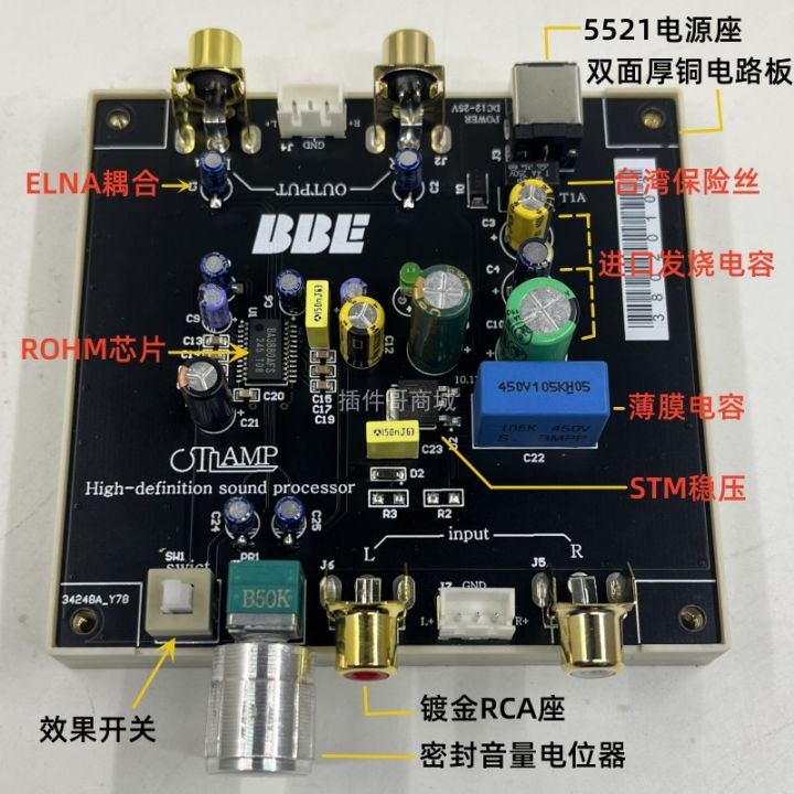 BBE Vocal Exciter BA3880 Bass Booster Effector Vehicle Audio Booster ...