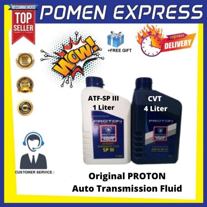 Original Proton Automatic Transmission Fluid ATF SPIII SP3 CVT for ...