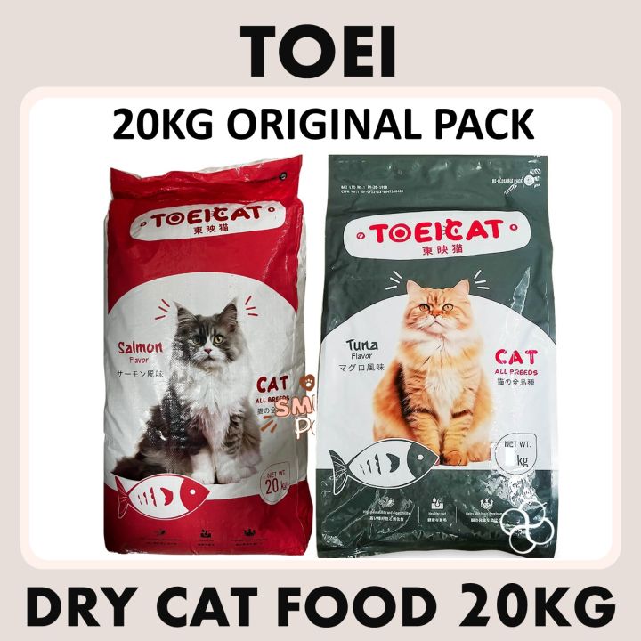 Toei Dry Cat Food Salmon Tuna 20kg Original Packaging | Lazada PH