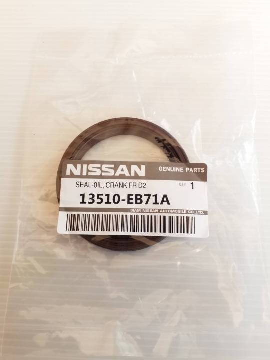 ซีลคอหน้า NISSAN D22 / YD25 / NAVARA นิสสัน นาวาร่า ขนาด ใน 50 นอก 62 ...