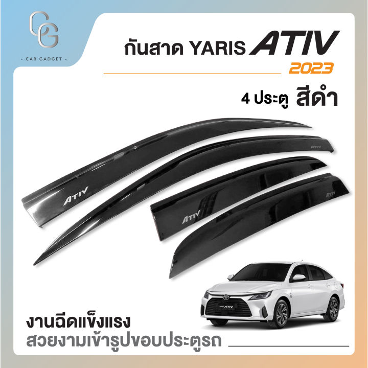 คิ้วกันสาดรถยนต์ คิ้วกันฝนรถยนต์ สำหรับรถ Toyota ATIV ปี 2023 2024 ...