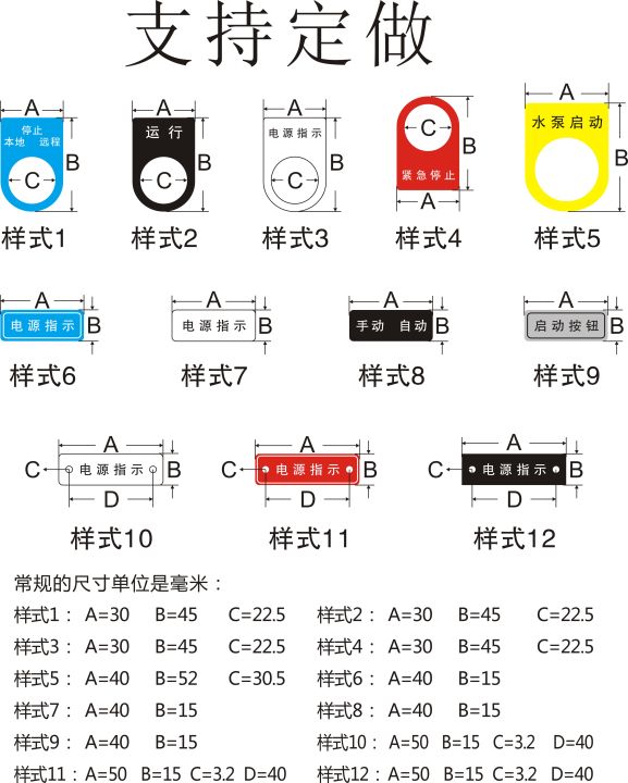 Stainless steel lightning protection grounding 86 box cover plate ...