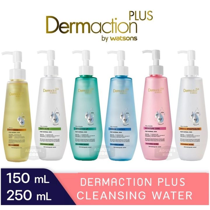 Dermaction Plus by Watsons เดอมาแอคชัน พลัส บาย วัตสัน คลีนซิ่ง วอเตอร์ ...