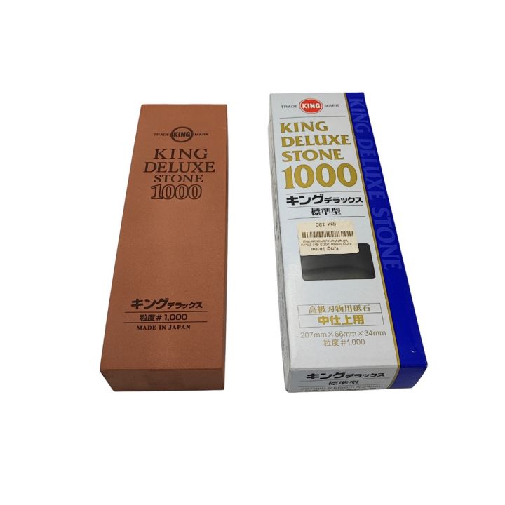 King Stone 1000 Grit (thin) Whetstone/sharpening | Lazada