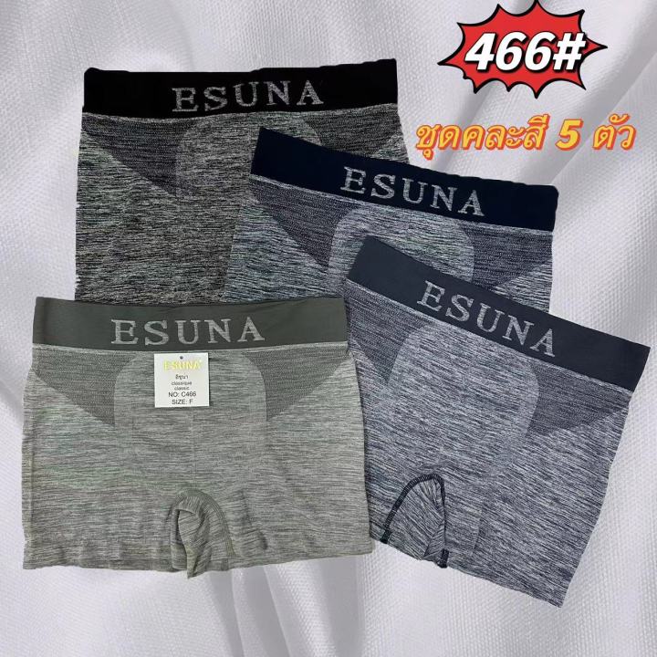 ESUNA 466#ชุด 5 ตัว กางเกงในบ๊อกเซอร์ชาย ผ้านิ่มสวมใส่สบาย ไม่รัด ไม่ ...
