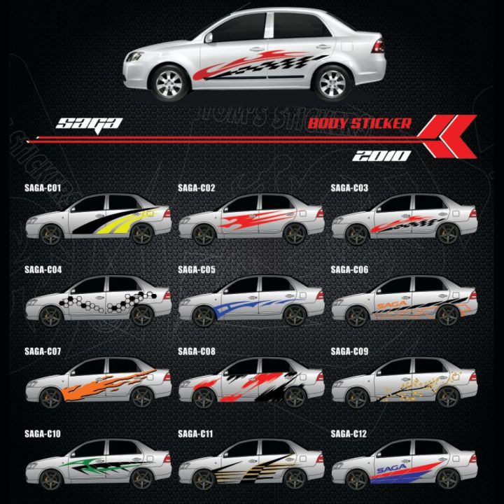 🔥 PROTON SAGA CAR BODY STICKERS SET | Lazada