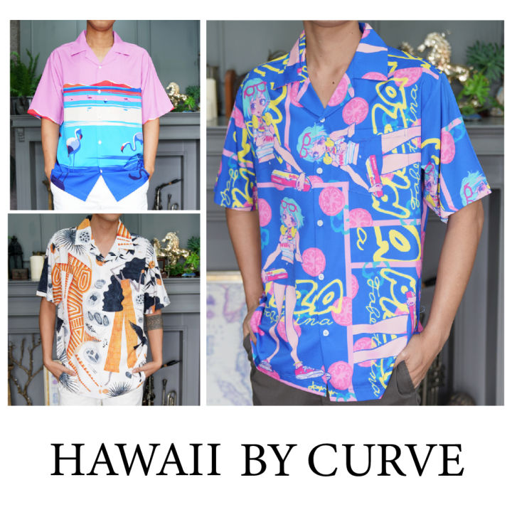 Curve Hawaii เสื้อฮาวายลายสตรีทเท่ห์ๆ SET54 | Lazada.co.th