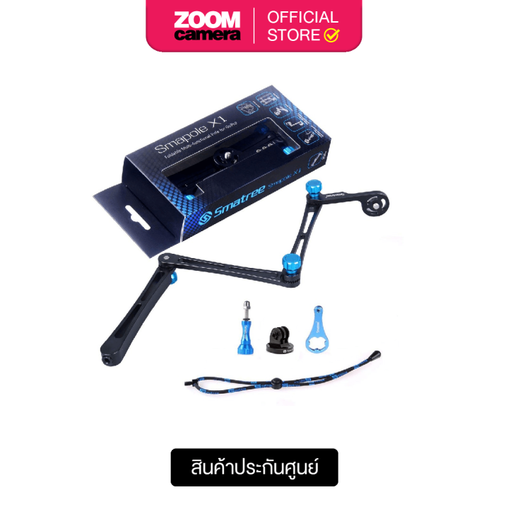 [Clearance] Smatree SmaPole X1 Aluminium Foldable Extension Pole | Lazada.co.th