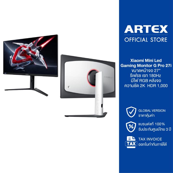 จอ Xiaomi Mini LED Gaming Monitor G Pro 27i Fast IPS | Mini LED จอ ...