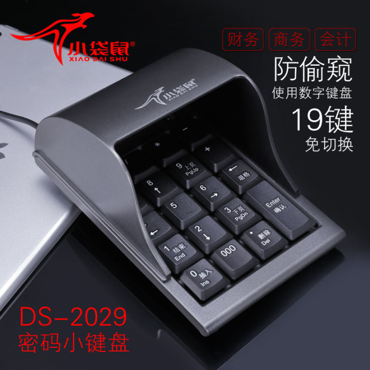 Kangaroo DS-2029 Bank Securities Supermarket Cashier. Peep-proof ...