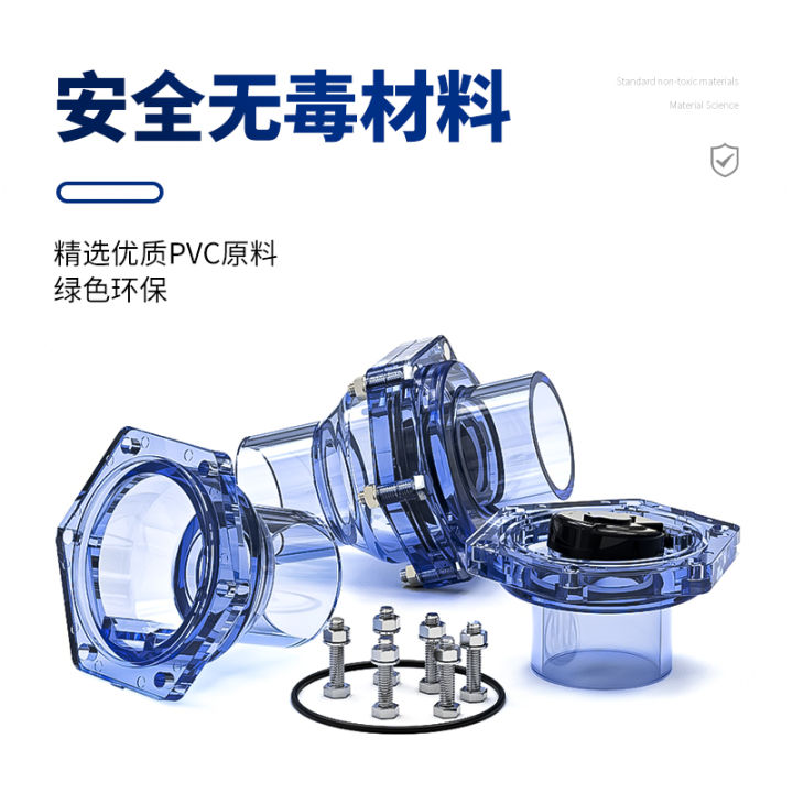 PVC flap check valve transparent drain pipe plastic sewer pipe fittings ...