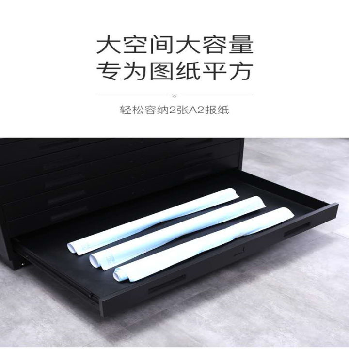 Full-open paper storage engineering drawing storage cabinet black No.0 ...