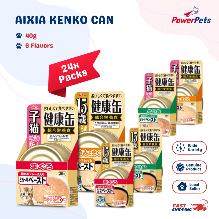 [Bundle of 24] Aixia Kenko Can 40g For Kittens And Senior Cats +15 ...