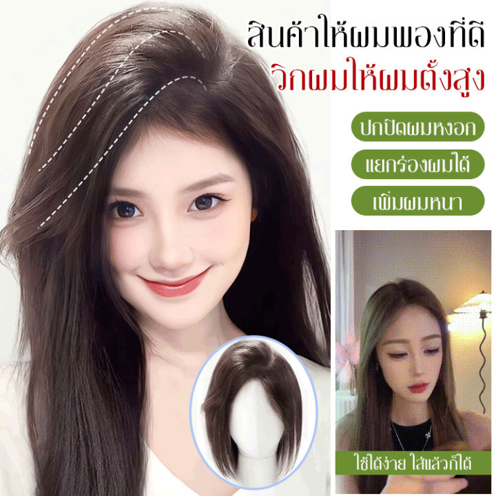 mengkai มวยช่วยเสริมสร้างทรงผมหนาและสวยงาม สำหรับใช้ในบ้านหรือที่ทำงาน ...