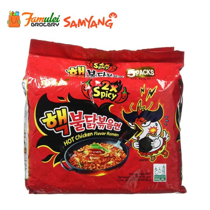 Samyang Super Spicy fire noodles 2X Spicy family Pack of 5 | Lazada PH