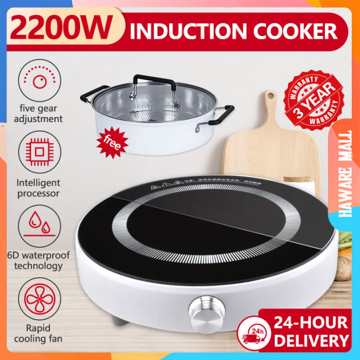 HAWare Mall Free Pan Induction Cooker Youth Edition Smart Electric Oven ...