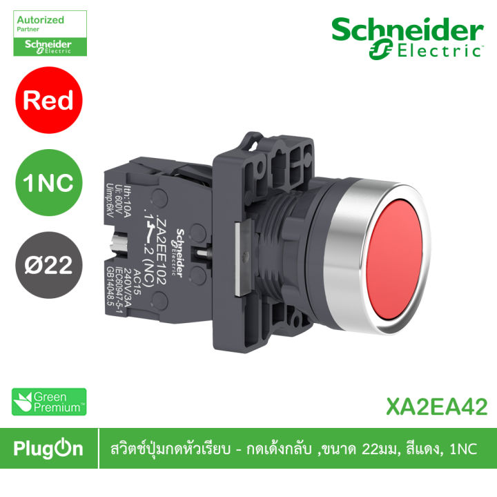 XA2EA42 Schneider Electric สวิตช์ปุ่มกด ขนาด 22 mm, แบบกดเด้งกลับ, สี ...