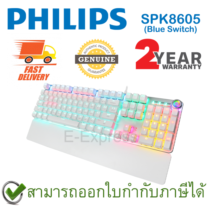Philips G605 Wired Mechanical Gaming Keyboard Blue Switch (SPK8605 ...