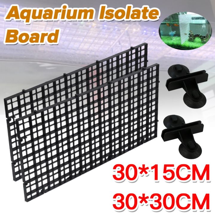 fish tank bottom filter grid Aquarium bottom filter plate White ...
