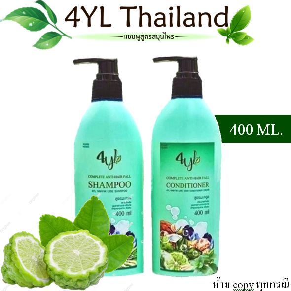 ☘️(สูตรมะกรูด 400 มล.) แชมพูสมุนไพรต้มสดสูตรมะกรูด 4YL Thailand สูตรลดร่วง ลดคัน ลดหงอก เร่งงอก ...