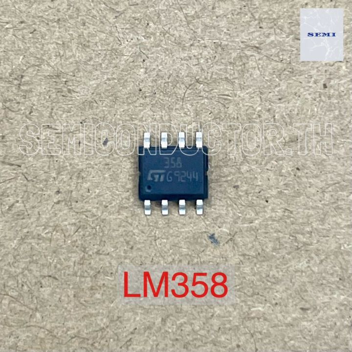 IC LM358DR LM358 ไอซี SOP-8 | Lazada.co.th