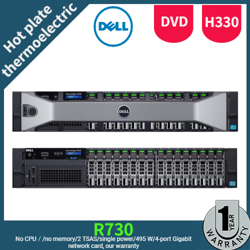 Rack Mount Server R730 | DELL R730 | No CPU/no memory/2tsas/h330/DVD/single power/hot plate ...
