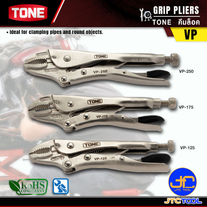 TONE คีมล็อค รุ่น VP - Grip Pliers Model VP | Lazada.co.th