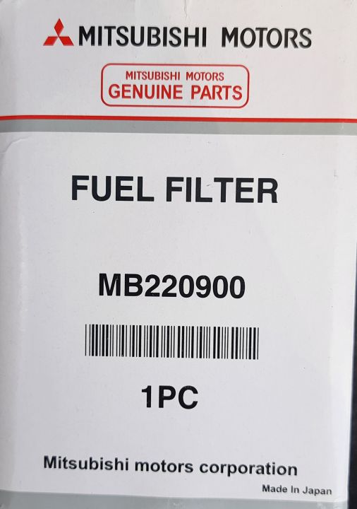 Mitsubishi Fuel Filter Genuine & Original | Lazada PH