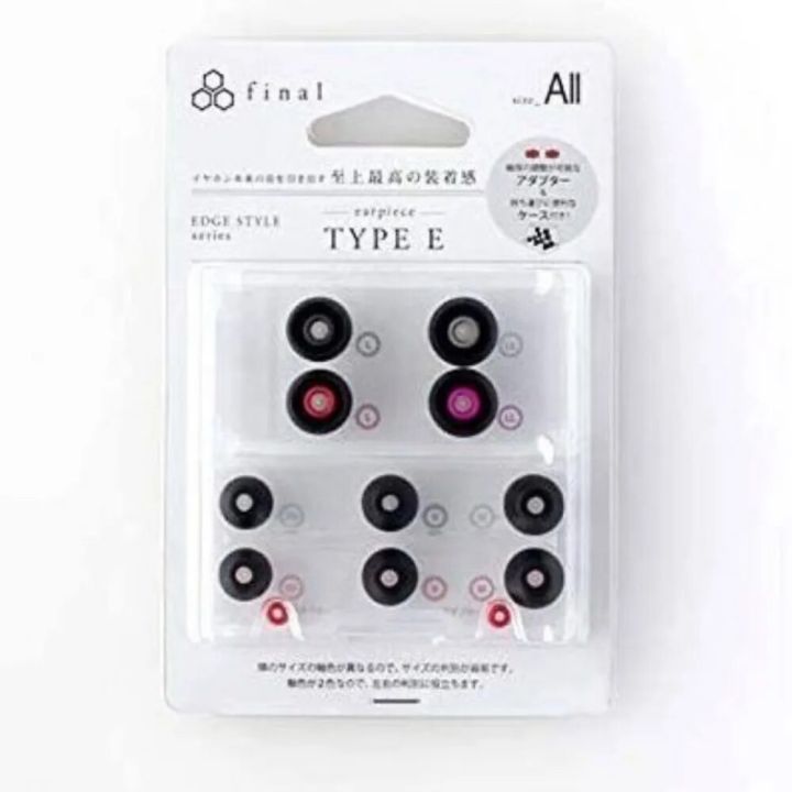 【Fast and Reliable Shipping】 3 Pairs In-Ear Silicone Tips For Final ...