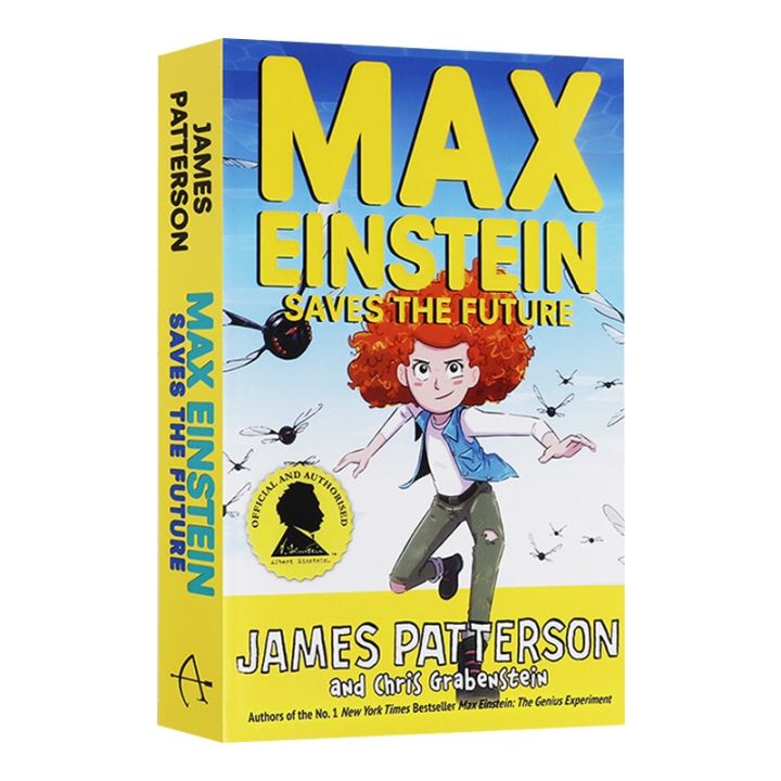 Milumilu Max Einstein บันทึกอนาคตหนังสือนวนิยายวรรณกรรมภาษาอังกฤษ ...